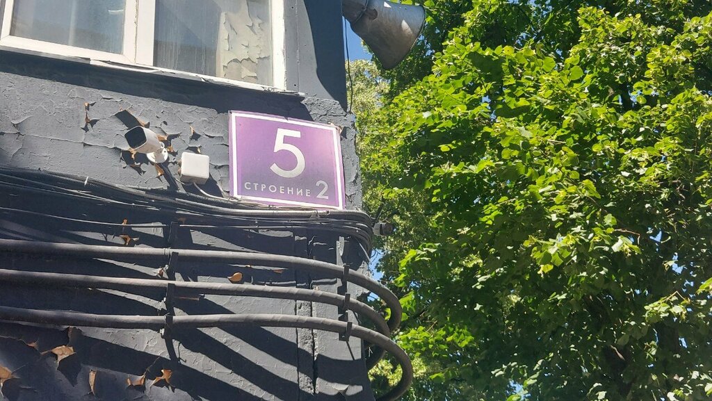 Oto alarm sistemleri Dopservis, Moskova, foto