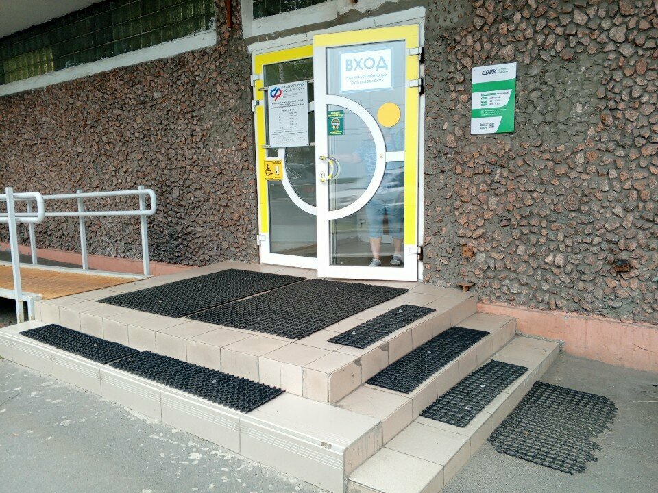 Kurye hizmetleri CDEK, Arhangelsk, foto