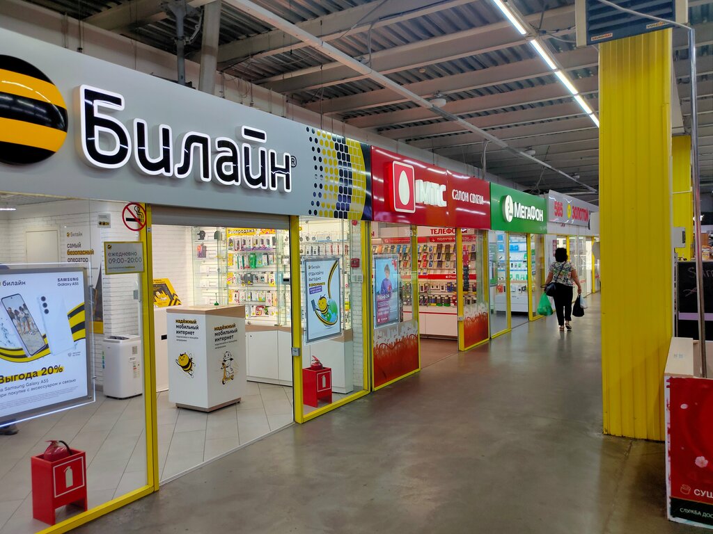 Cep telefonu ve aksesuarları satış mağazaları Mts, Anjero‑Sudjensk, foto
