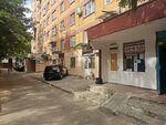 Vânzarea apei (strada Igor Vieru No:19/1), su satışı  Kişinev'den