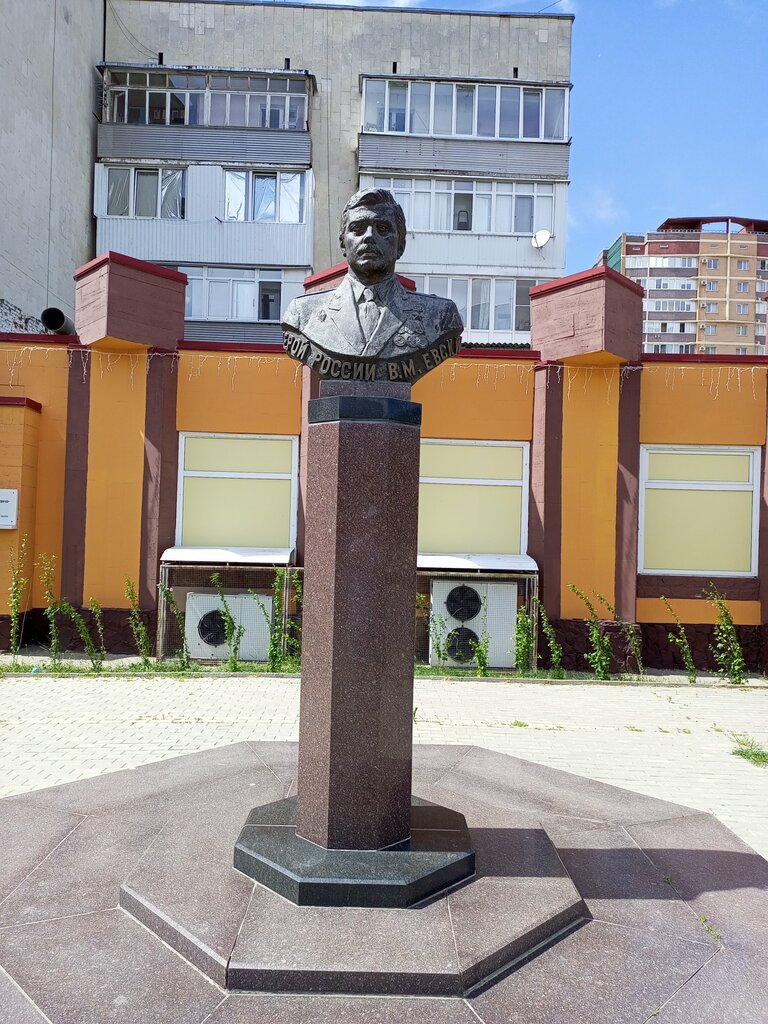 Anıt, heykel Герою России Вячеславу Михайловичу Евскину, Anapa, foto