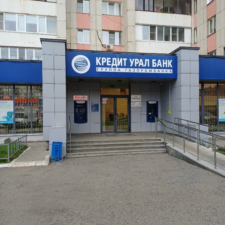 ATM'ler Kredit Ural Bank, Magnitogorsk, foto