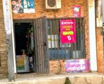 Africell (Luanda Province, Municipality of Luanda, Samba Pequena), akümülatör ve şarj cihazları  Loanda'dan