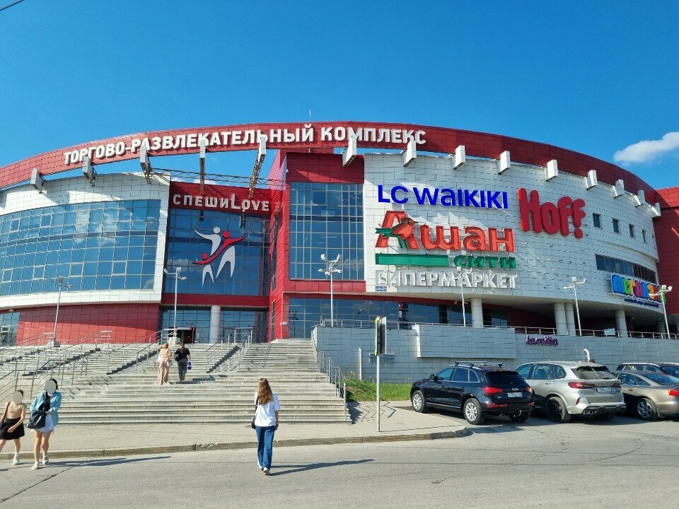 Ödeme terminali Сбербанк России, платежный терминал, Perm, foto