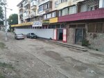 Auto Parts (No:15, Ulan áskerı qalashyǵy), otomobil yedek parçaları  Taldıkorgan'dan