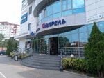 V. I. V. (Vinogradnaya Street No:22/1В), manikür-pedikür  Soçi'den