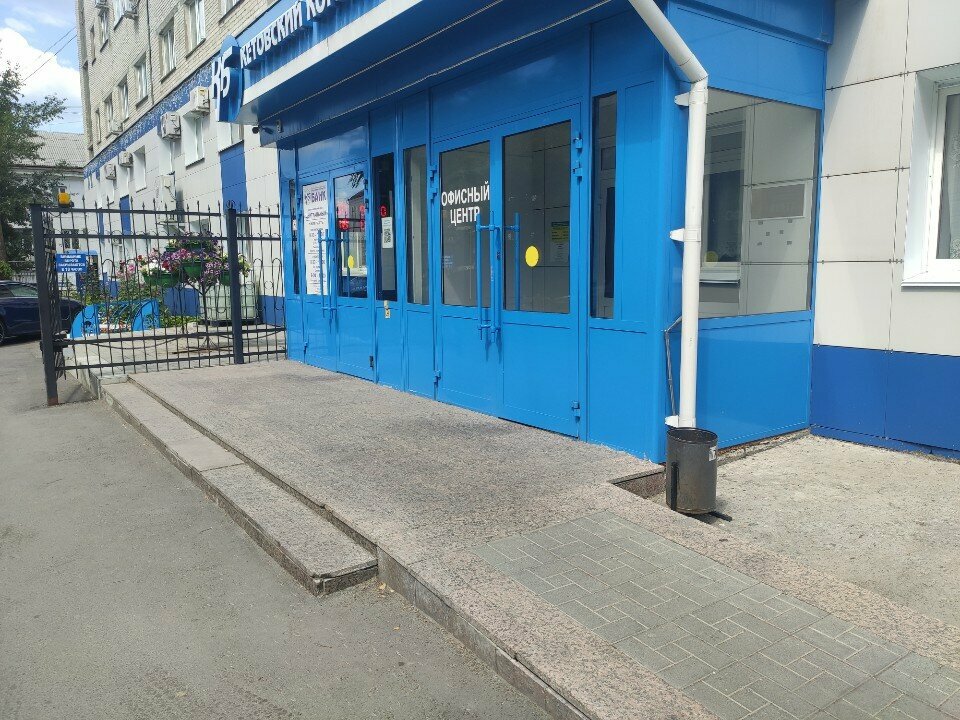 Psikolojik yardım merkezleri Тихий омут, Kurgan, foto