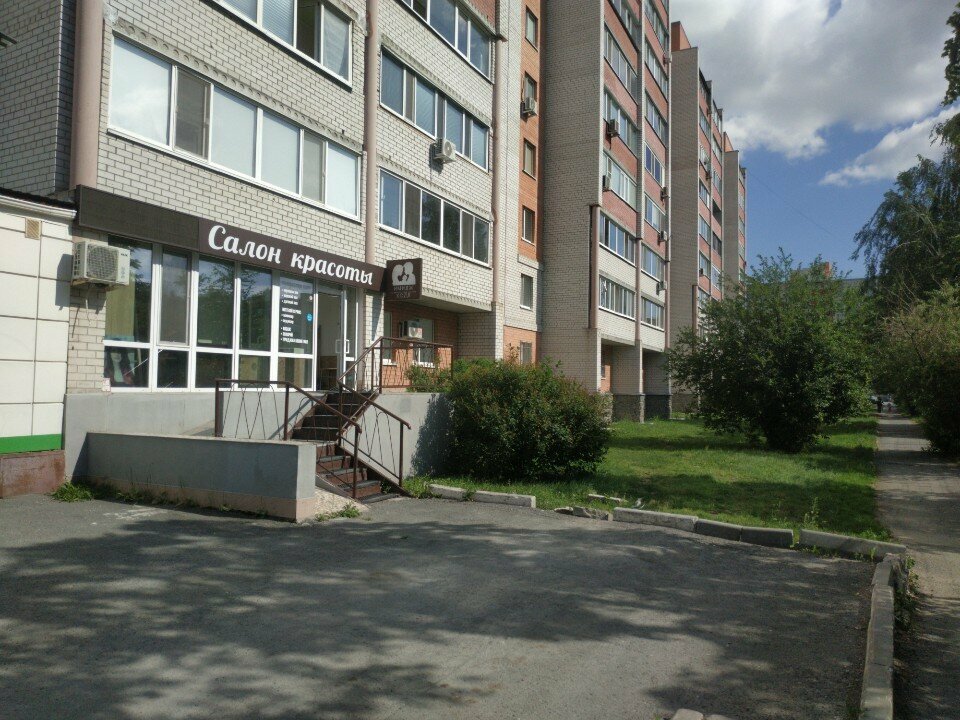 Güzellik salonu Имидж холл, Tiumen, foto