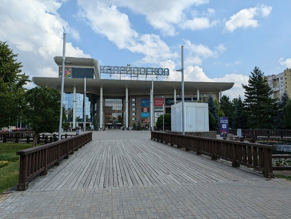 Ödeme terminali МТС, платёжный терминал, Moskova, foto
