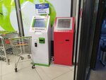 Optima Bank (Tyumenbay Baizakov Avenue No:175), atm'ler  Celalabat'tan