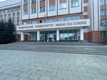 Канцелярские товары (praspiekt Kastryčnika No:48/1), kırtasiyeler  Gomel'den