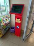 Payment terminal (Sadoviy Lane No:2), ödeme terminali  Petropavlovsk'tan