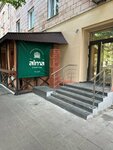 Alma cantina (Vesennyaya ulitsa No:24), restoran  Kemerovo'dan