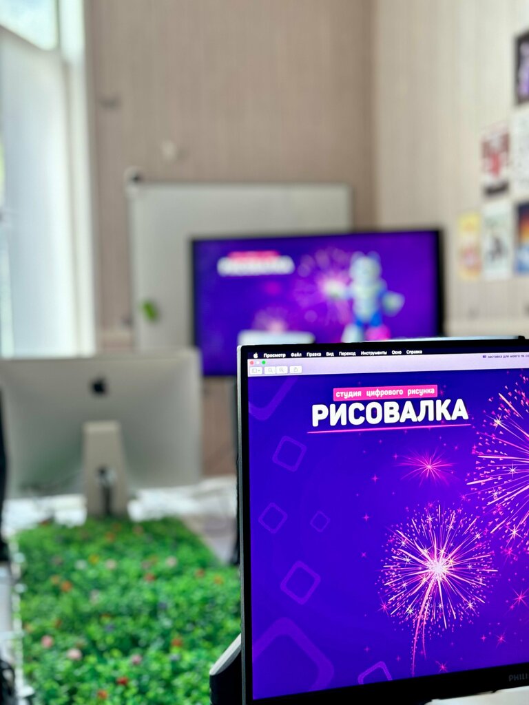 Sanat okulları Risovalka, Vladimir, foto