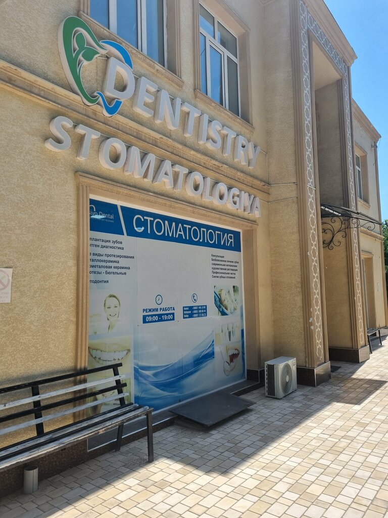 Özel ağız ve diş sağlığı klinikleri ve muayenehaneleri Dentistry, Taşkent, foto