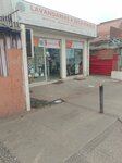 Lavandaria a seco kiazele (Luanda, Rua Sebastião Desta Vez), çamaşırhaneler  Loanda'dan