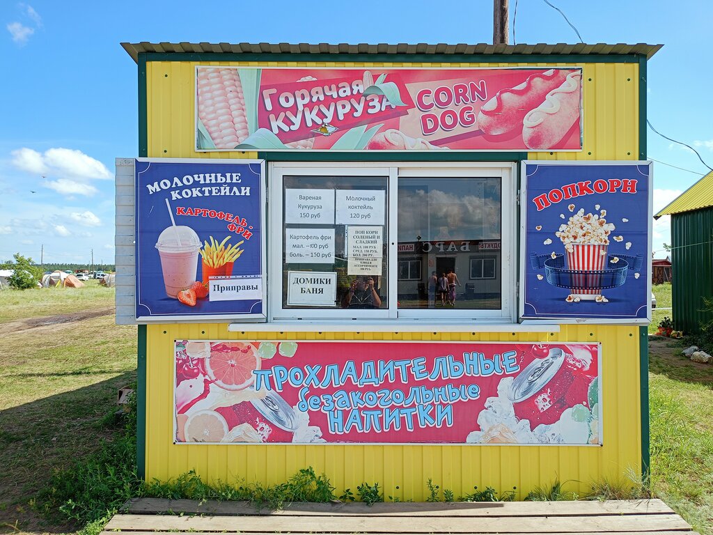 Fast food Горячая кукуруза, Altayski krayı, foto