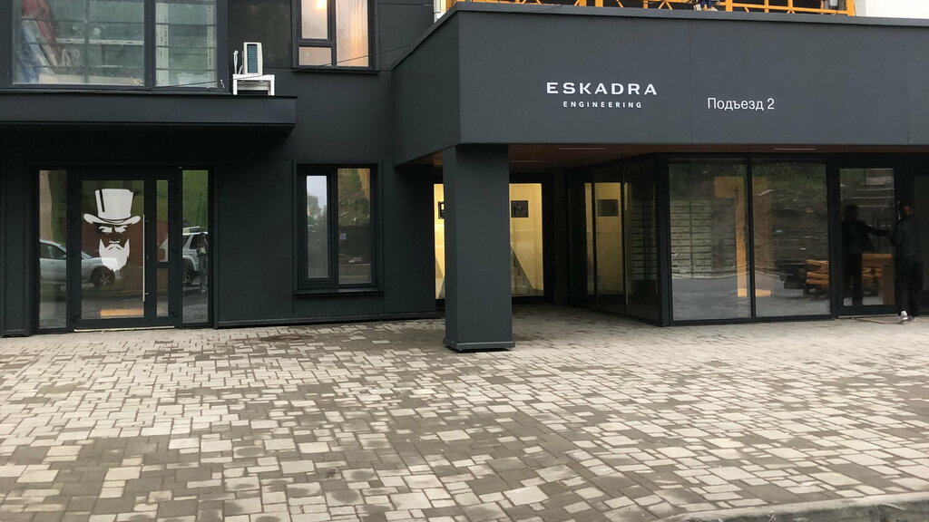 Berberler Dombrovich, Vladivostok, foto