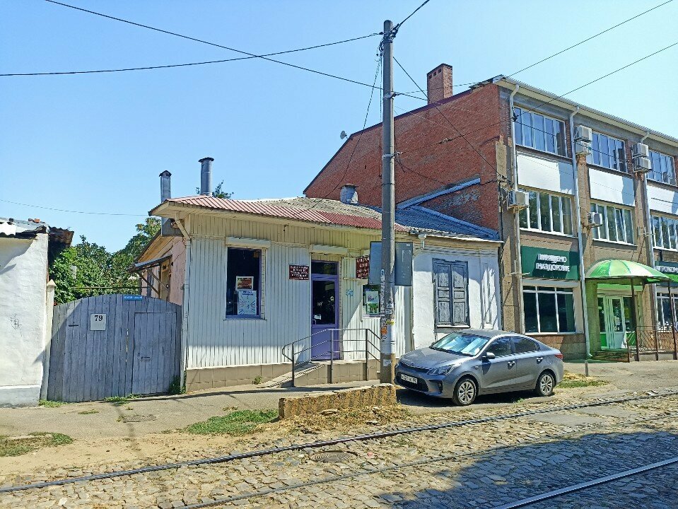 Kırtasiyeler Канцтовары, Krasnodar, foto