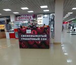 Гранатовый СОК (Tver, Tsanova Boulevard, 8), water store  Tver'den
