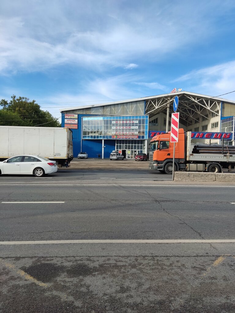 Market Svetofor, Moskova ve Moskovskaya oblastı, foto
