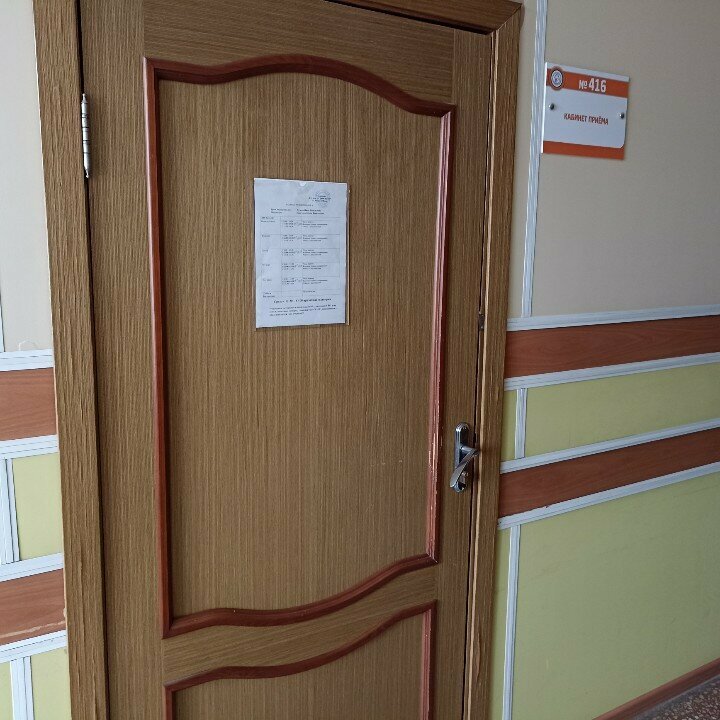 Tıp merkezleri ve klinikler Эндокринологический центр, Gorno‑Altaysk, foto