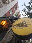 Akustik Kültür Cafe (Reşatbey Mah., 62010. Sok., No:32, Seyhan, Adana), bar  Adana'dan