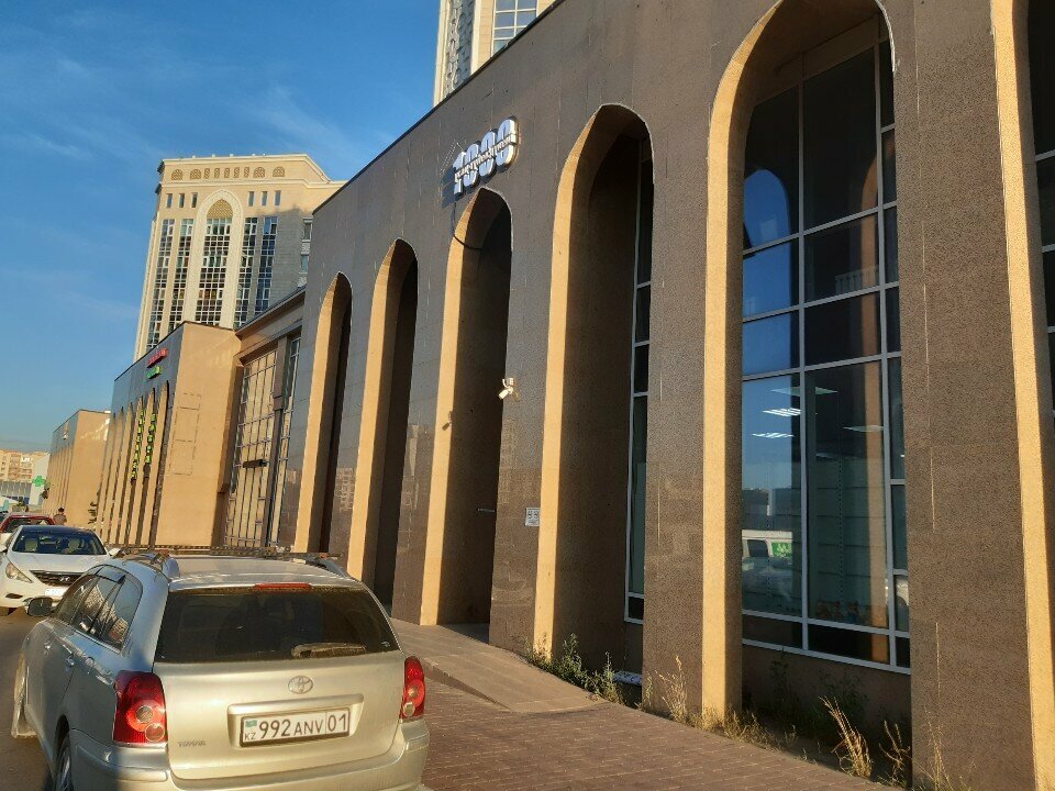 Ev temizlik ürünleri 1000 Trifles, Astana, foto