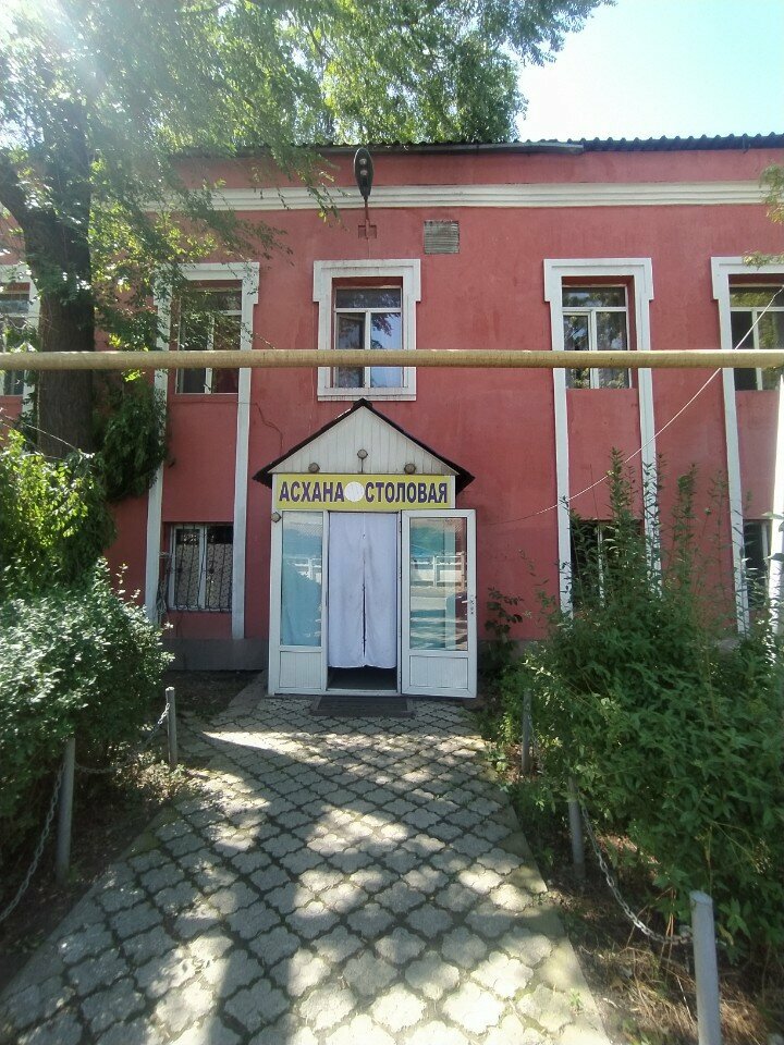 Kantin, yemekhane Canteen, Almatı, foto