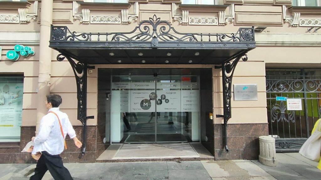 ATM'ler Public Joint-Stock Company Mts Bank, Saint‑Petersburg, foto