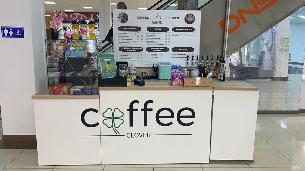 Al götür kahve Coffee Clover, Moskova, foto