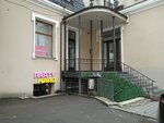 PizzaFromSicily (Orlikov Lane No:4), pizzacılar  Moskova'dan