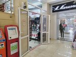 Саадат (Toktogul Street No:40Г), tuhafiyeler  Celalabat'tan