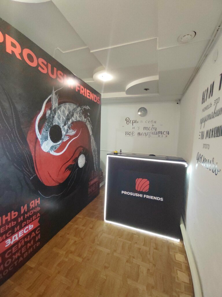 Suşi ve asya ürünleri ProSushi Friends, Samarskaya oblastı, foto