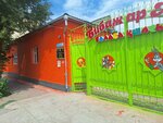 Bibazhar Ana (Akhmet Baitursynov Street No:23), anaokulları  Kızılorda'dan