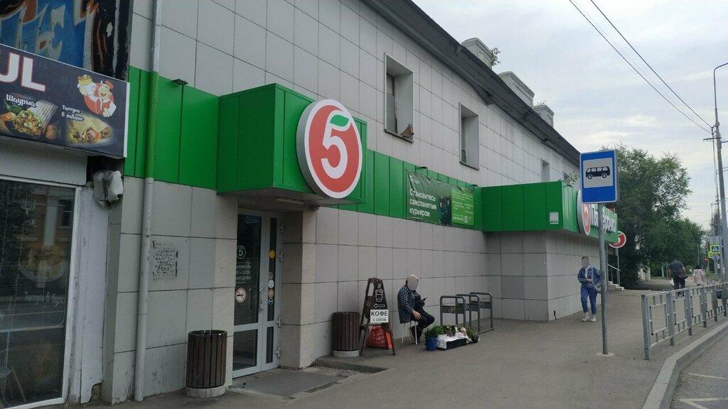 ATM'ler Т-Банк, Krasnoyarsk, foto