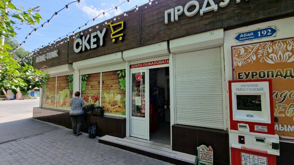 Parsel otomatı Kaspi Postomat, Taraz, foto