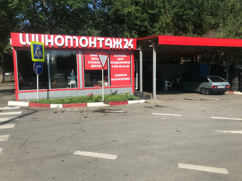 Oto lastik tamiri Шиномонтаж 24, Rostov‑na‑Donu, foto