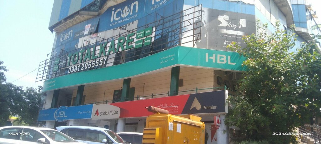 Finansal danışmanlık Hbl Habib Bank Limited - F-11 Markaz, Islamabad, foto
