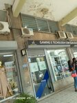 Tecnologia (Luanda Province, Municipality of Luanda, Maculusso), satış ofisi  Loanda'dan