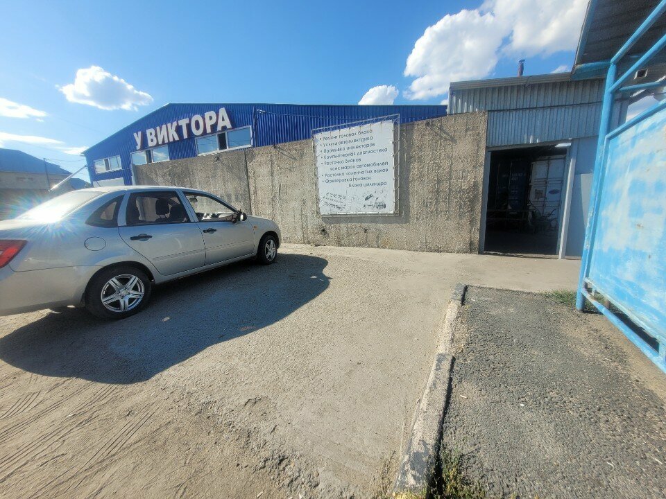 Otomobil servisi At Viktor's, Semey, foto