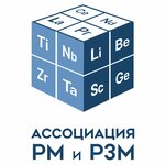 Ассоциация РМ и РЗМ (Nikoloyamskaya Street No:40/22с4), danışmanlık hizmetleri  Moskova'dan