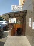 Agiya (Fedoseev kóshesi No:38Вк7), güzellik salonu  Almatı'dan