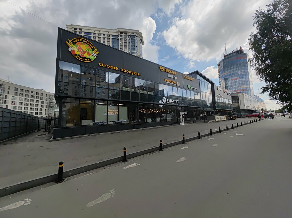 Tütün, sigara mağazaları Мир дыма, Novosibirsk, foto