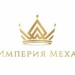 Империя меха (Gazovikov Street No:73к4), kürk ve deri giyim mağazaları  Tiumen'den