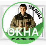 Окна24 (Mira Avenue No:49А), pencere üretim, satış ve montaj firmaları  Naberejniye Çelny'den (Yar Çallı'dan)