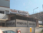 Tanıt Kırtasiye (Kocaeli, İzmit, Prof Baki Komsuoğlu Blv., 495G), kırtasiyeler  İzmit'ten