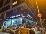 Uygun Çarşı (İstanbul, Arnavutköy, Necip Fazıl Cad.), ucuzluk mağazası  Arnavutköy'den