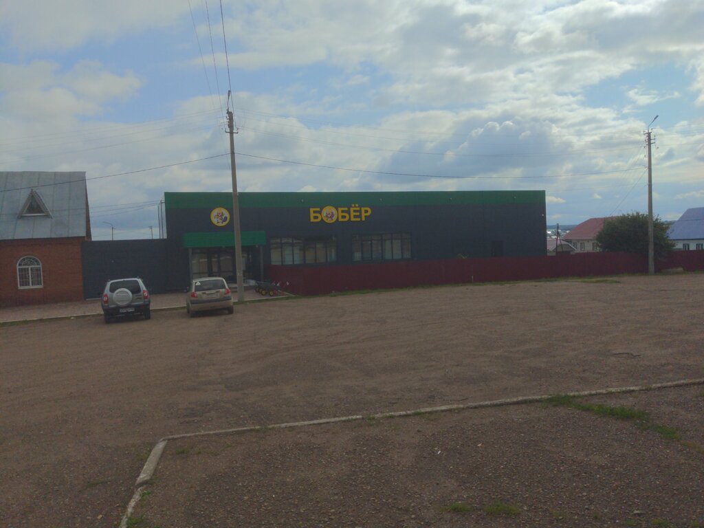Yapı mağazası Бобёр, Başkurdistan, foto