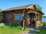 Aurelia (Zarechnaya ulitsa No:82А, posyolok gorodskogo tipa Chupa), otel  Karelya Cumhuriyeti'nden